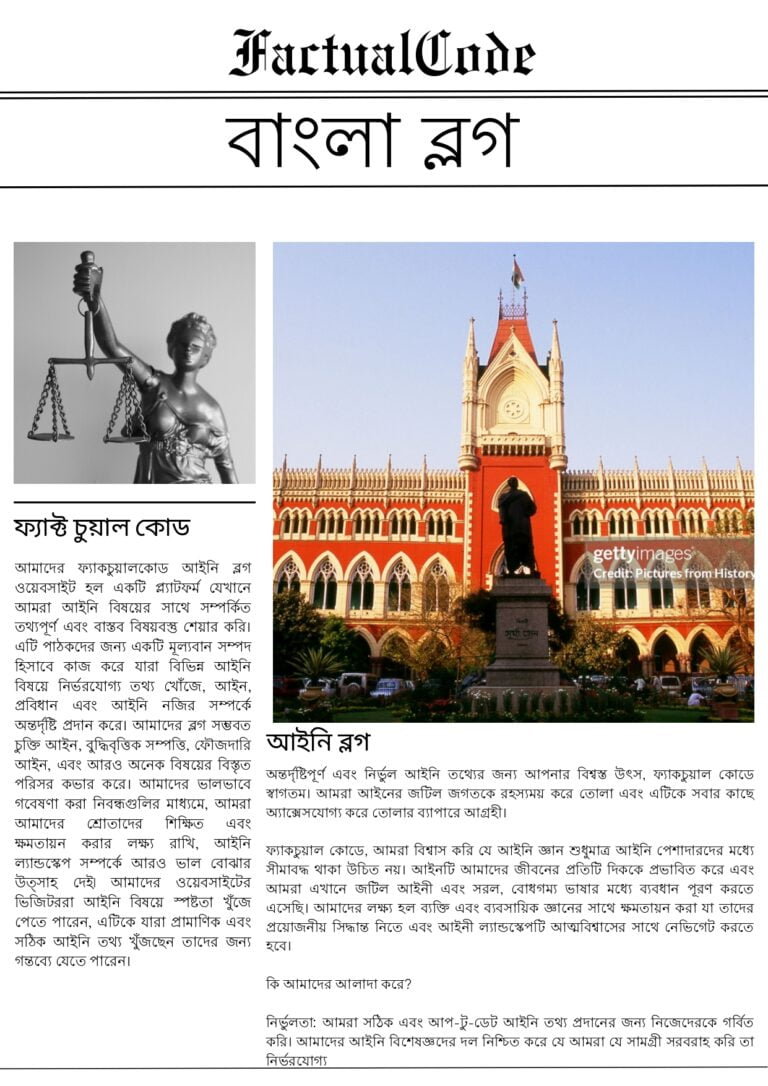 Home – Factualcode.com